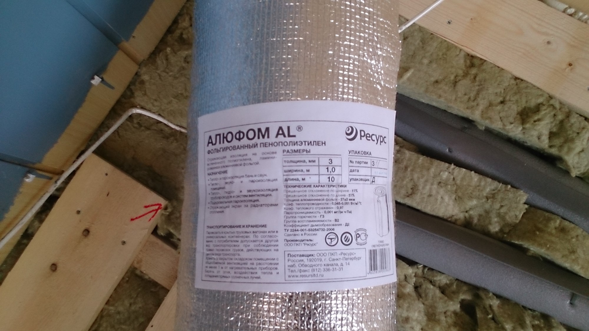 Kan man reflektere varme med aluminiumfolie mellom 2 lag isopor ...